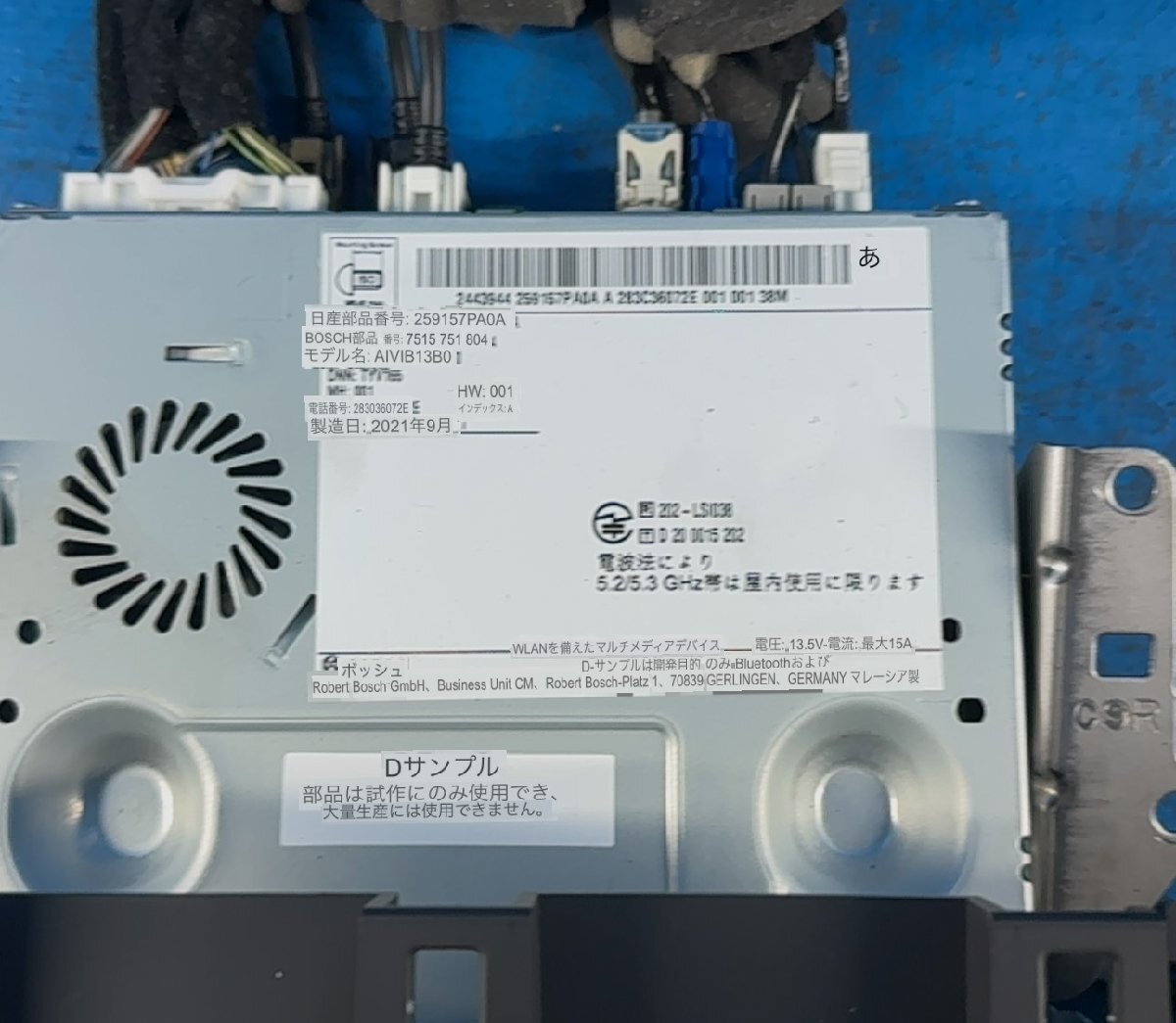 Yahoo!オークション - 【ジャンク】NISSAN 日産 SAKURA サクラ B6AW 純...