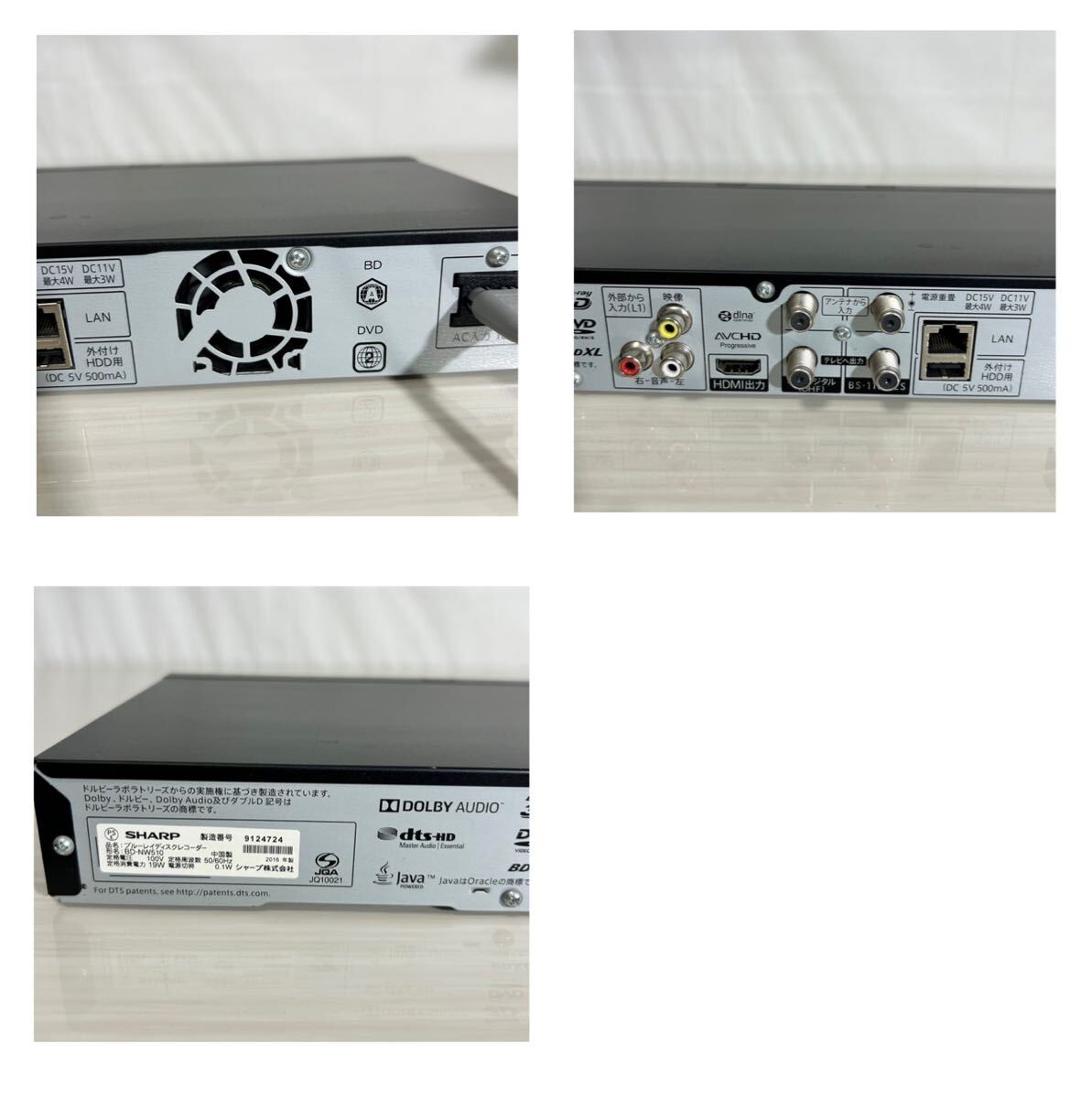 Yahoo!オークション - Y401/シャープ/SHARP/BD-NW510/AQUOSブルーレイ...