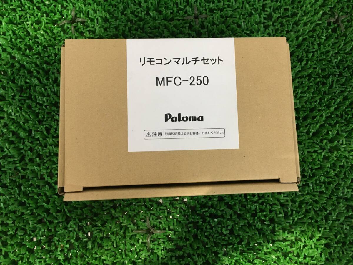 Yahoo!オークション - 【0907】 パロマ ガス給湯器リモコン マルチセッ...