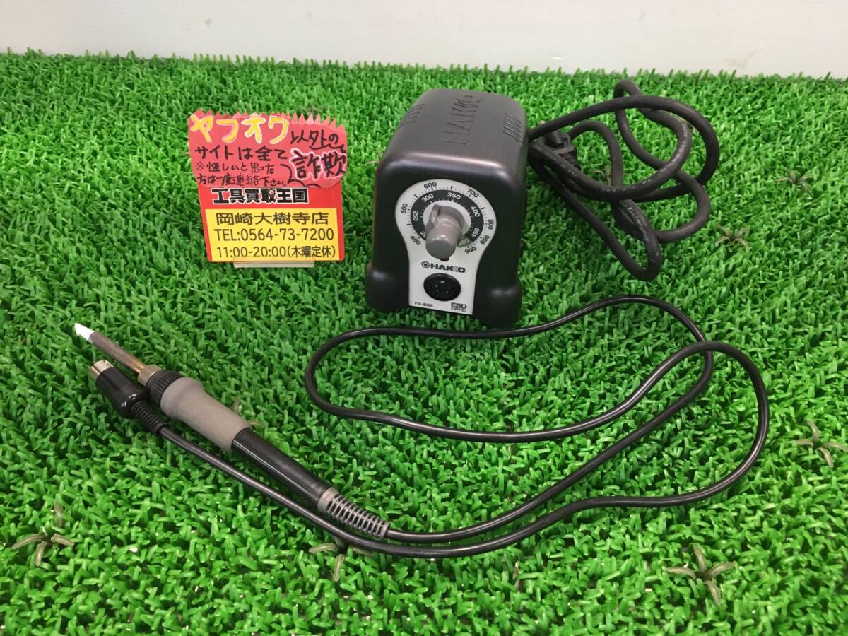 Yahoo!オークション - 【0907】HAKKO ステーションはんだこて FX888 IT...