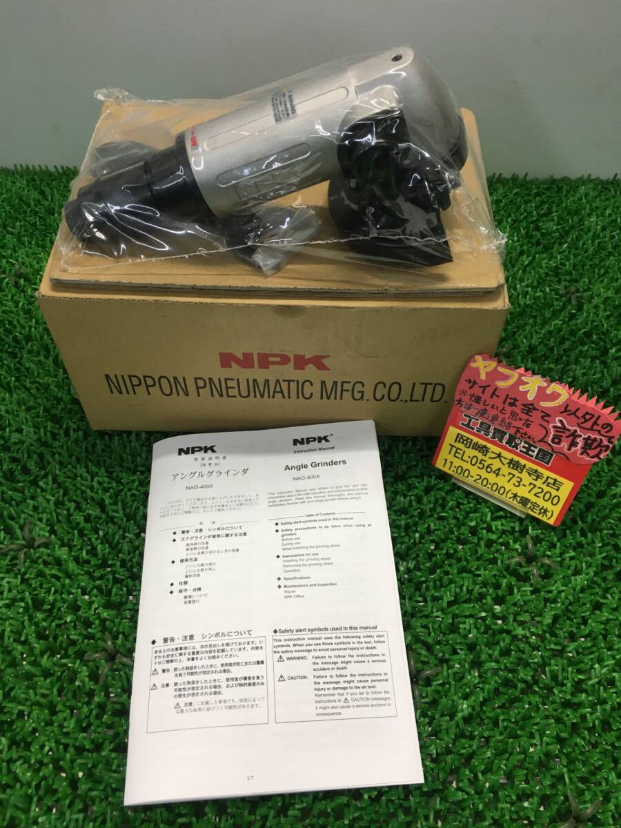 Yahoo!オークション - 【未使用品】【0907】NPK 100mmアングルグライン...