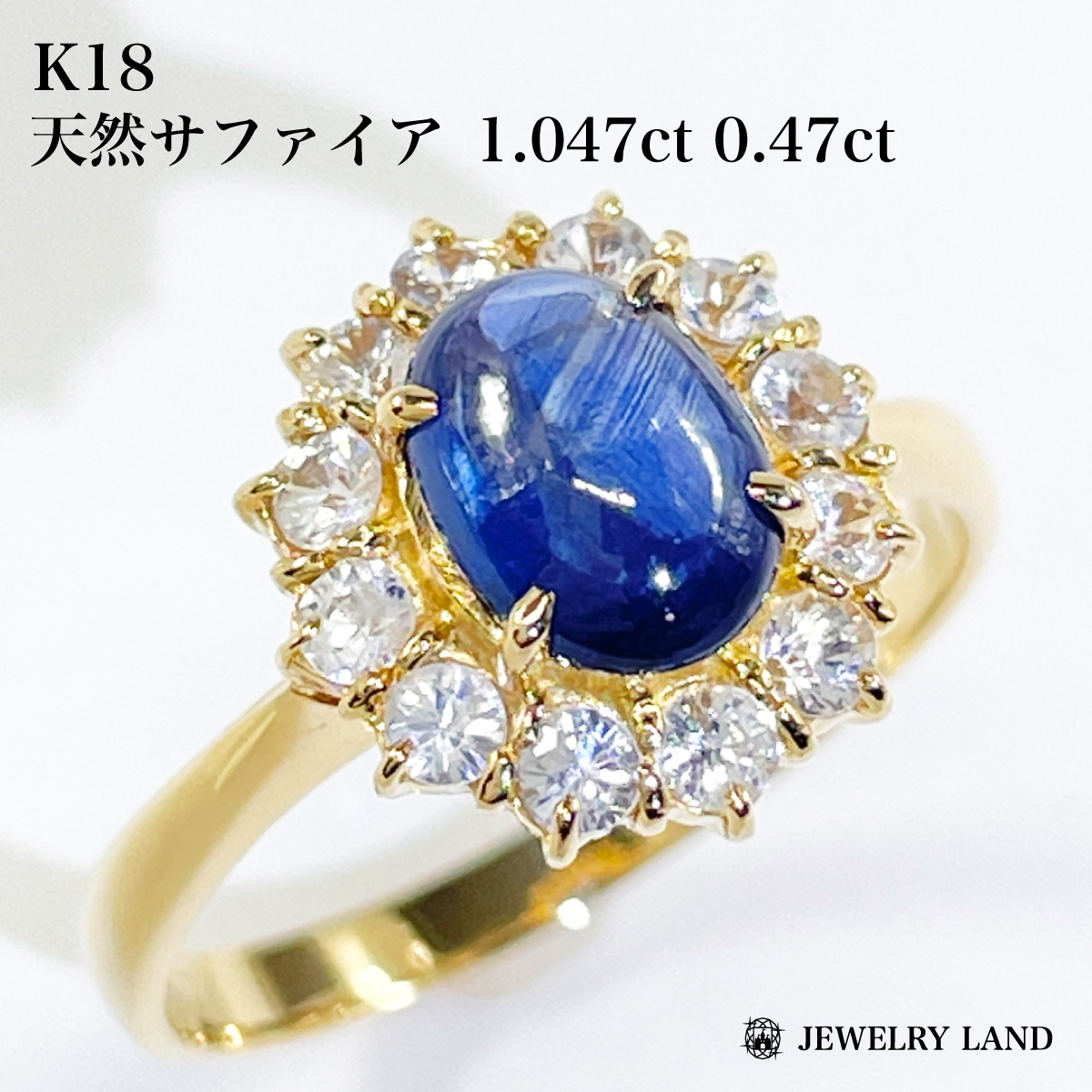 Yahoo!オークション - K18 天然サファイア 1.047ct ホワイトサファイア...