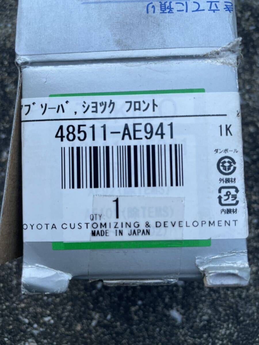 Yahoo!オークション - AE92 ショックアブソーバー フロントTRD 48511-A...