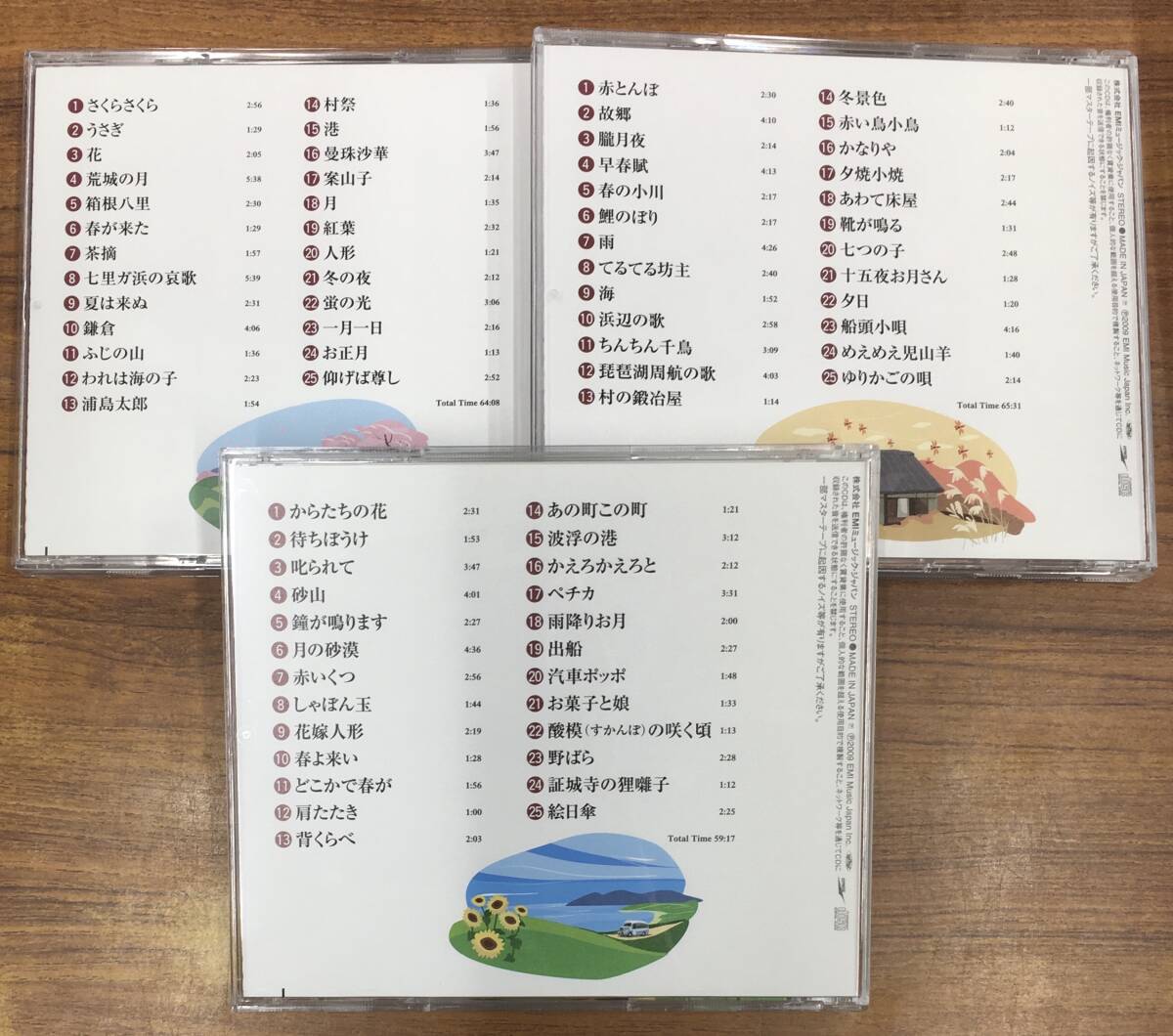 V.A - 抒情歌名曲選150 6CD … h-3088 由紀さおり デューク エイセス 他 GSD-21401/6(ジャパニーズポップス)｜売買されたオークション情報、yahooの商品情報を ...