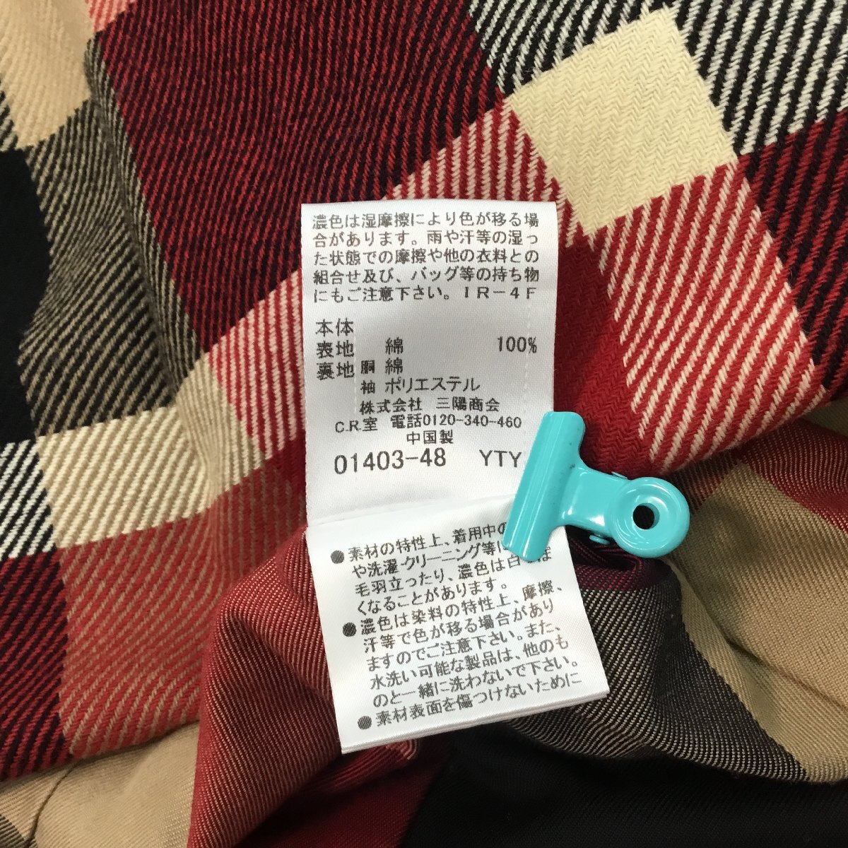 Yahoo!オークション - BLUE LABEL ブルーレーベル トレンチコート ラ...