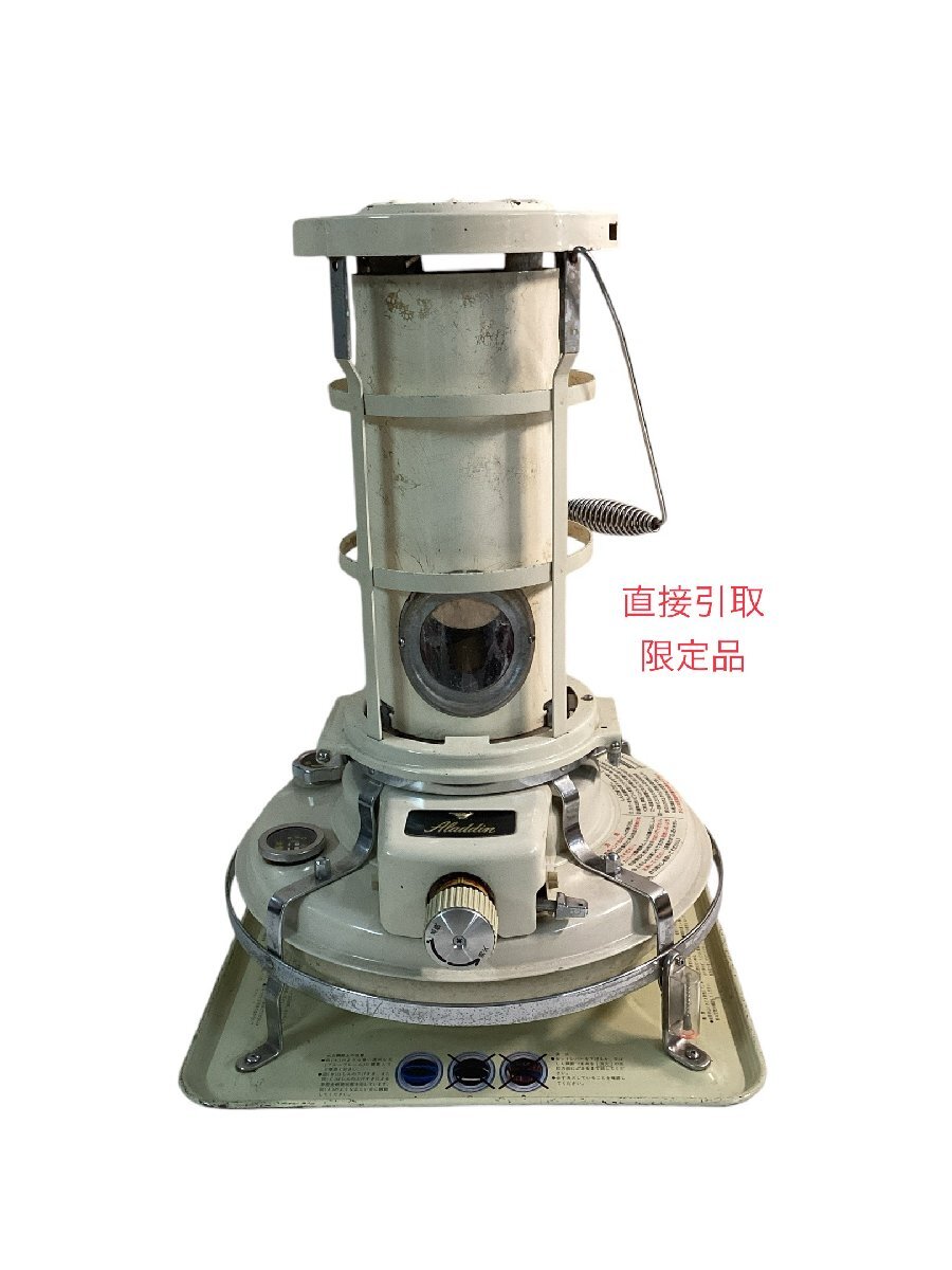 Yahoo!オークション - 東京 直接引取限定 Aladdin アラジン ブルーフ...