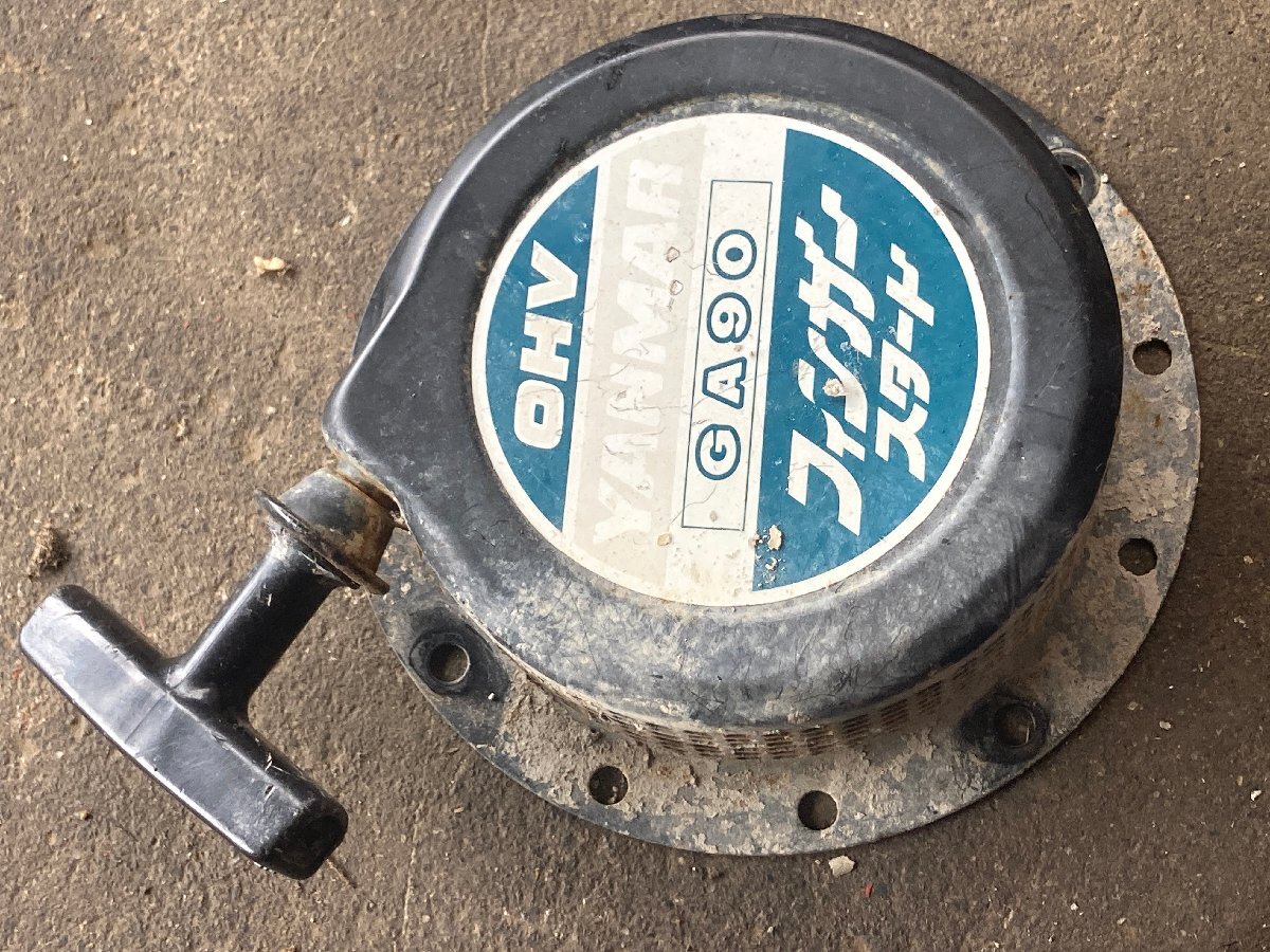 Yahoo!オークション - 【滋賀発】 ヤンマー GA90 リコイルスターター