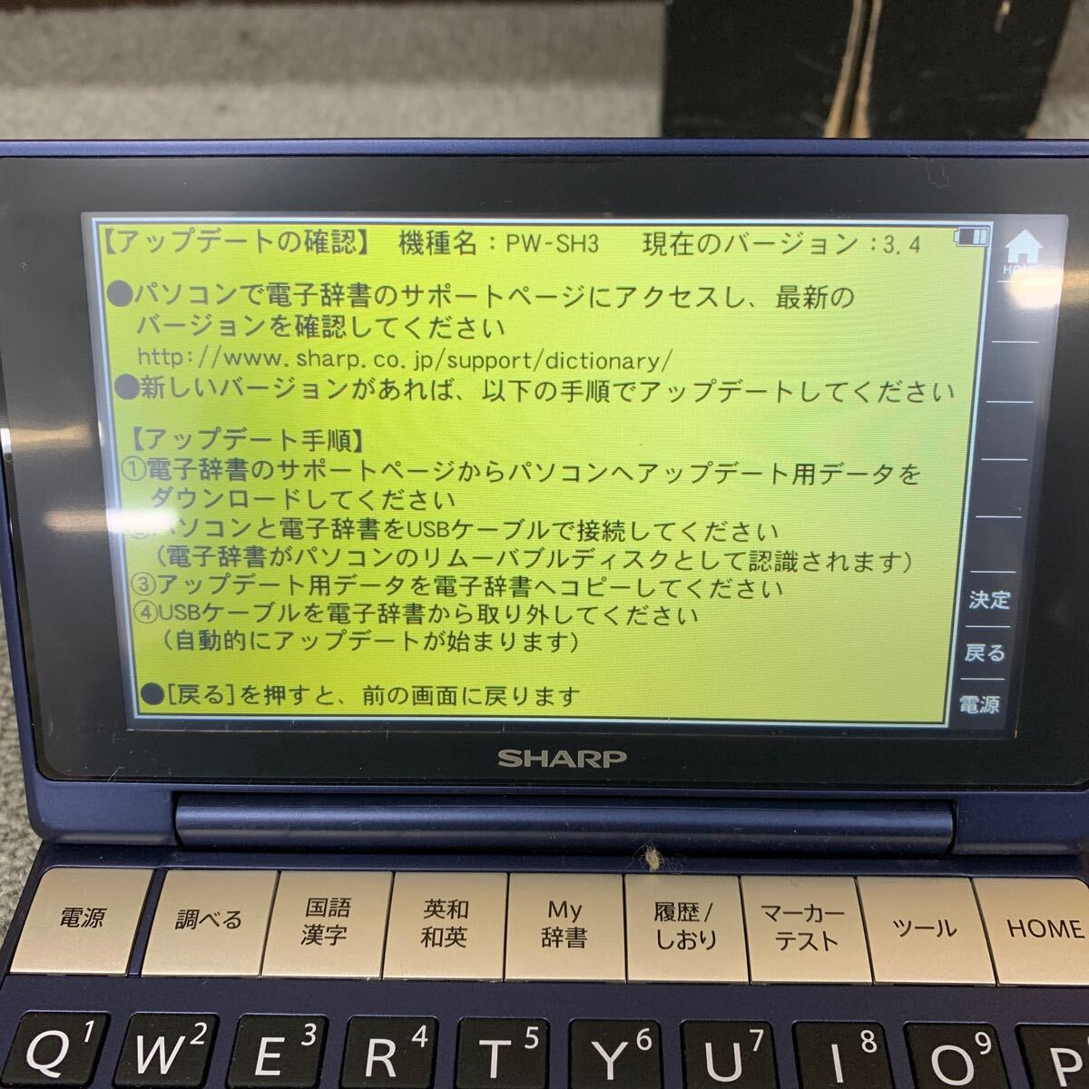Yahoo!オークション - SHARP シャープ カラー電子辞書 Brain PW-SH3-K...