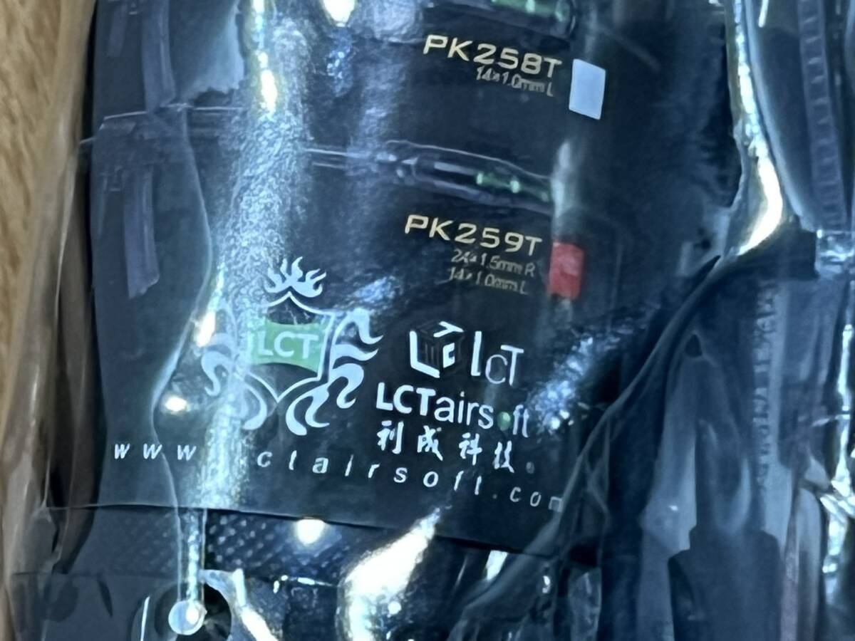 Yahoo!オークション - マグプル ACS-L タイプ リアル刻印 ストック