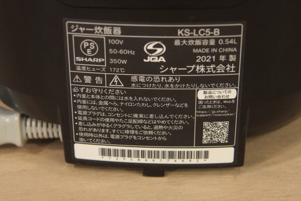 Yahoo!オークション - ∇15 SHARP シャープ ジャー炊飯器 KS-LC5-B 3合...