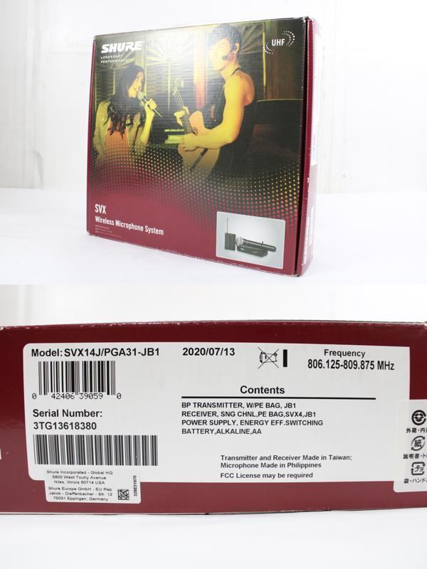 Yahoo!オークション - 現状品 シュア SVX14J/PGA31-JB1 ワイヤレスシス...