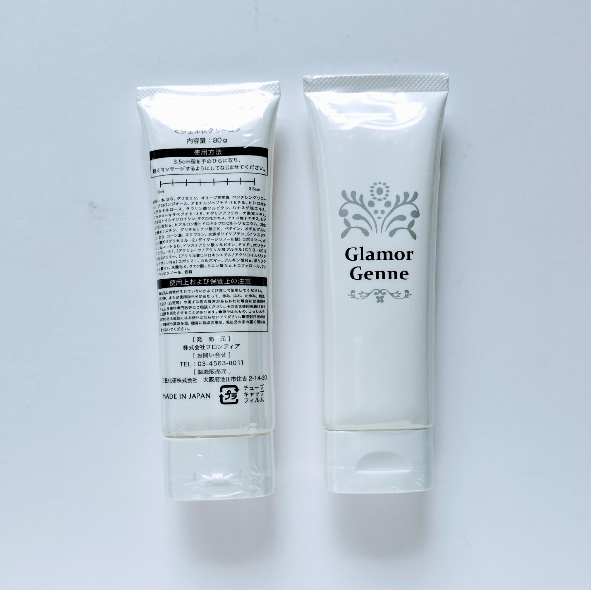 Yahoo!オークション - 【定価6480円×10個セット】グラマジェンヌ バス...