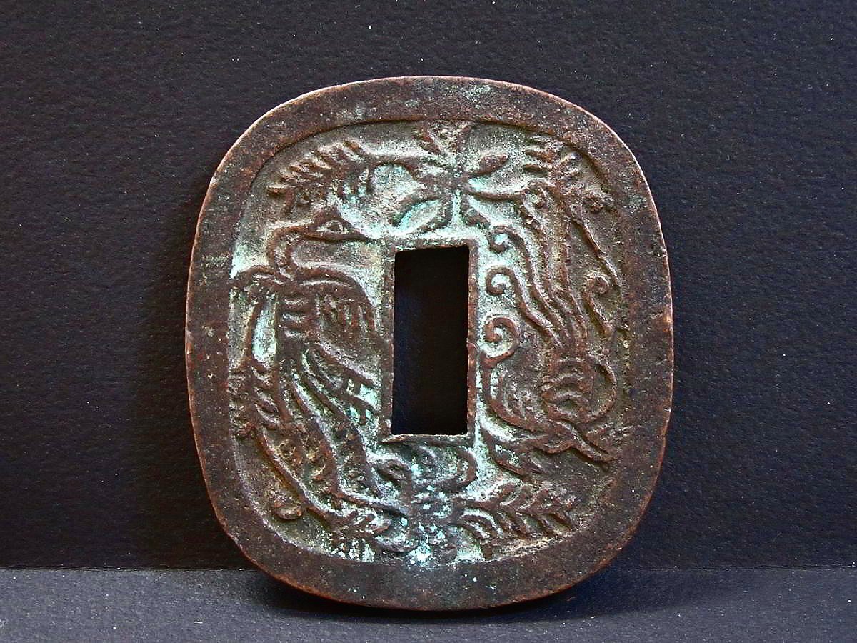 Yahoo!オークション - 1円～ 【古銭】 秋田鍔銭 短尾 約53.34g