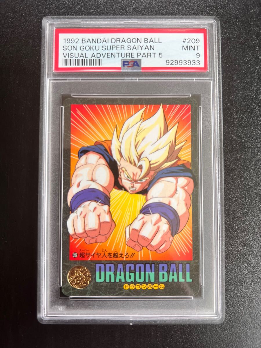 Yahoo!オークション - 【PSA9】No.209 ビジュアルアドベンチャー ドラ...