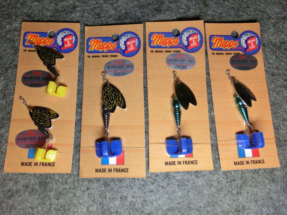 メップス サンダーバグ Mepps Thunderbug 3.5g/7g 5個セット(スピナー)｜売買されたオークション情報、yahooの商品情報をアーカイブ公開 - オークファン ...