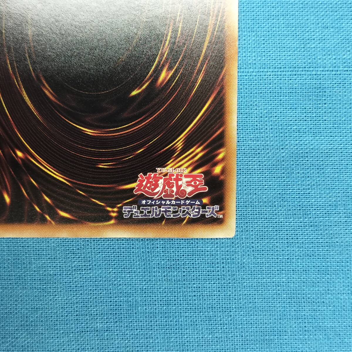 Yahoo!オークション - 遊戯王 DT12-JPB01 インヴェルズ・ローチ ウルト...