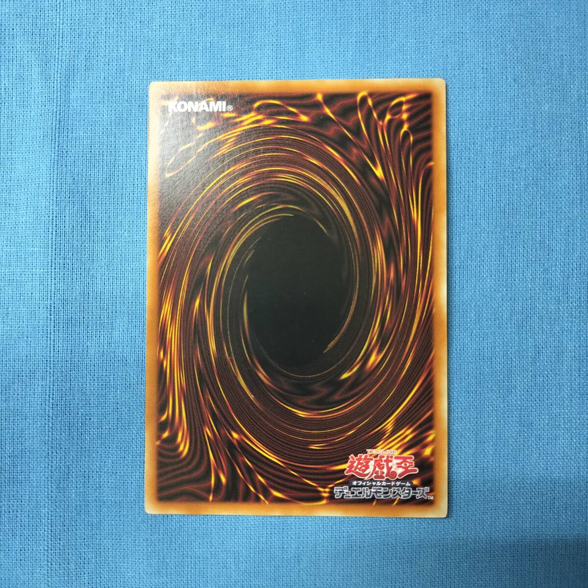 Yahoo!オークション - 遊戯王 DAMA-JP054 烙印開幕 3枚セット