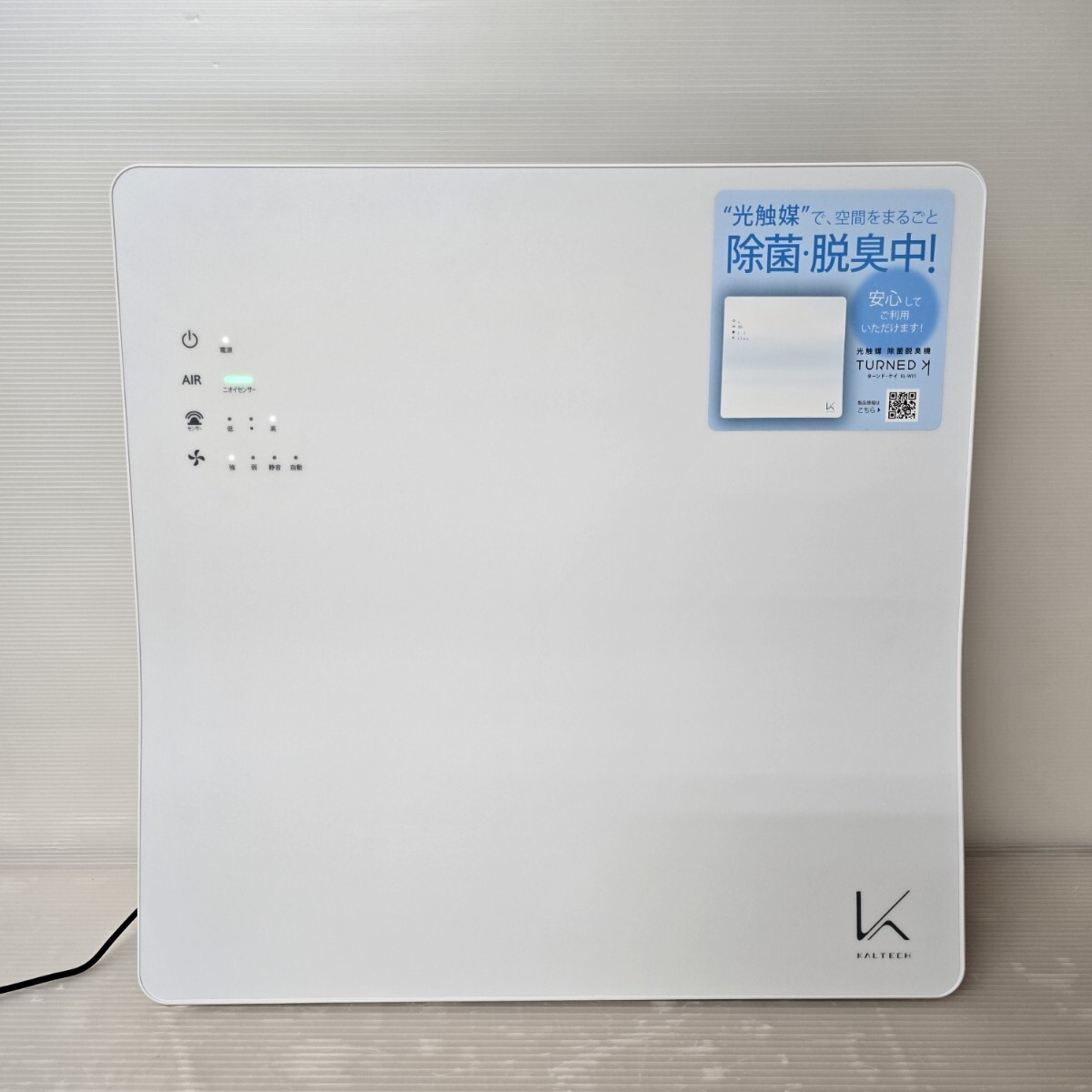Yahoo!オークション - カルテック/ 光触媒除菌/除菌脱臭機 /TURNEDK(タ...