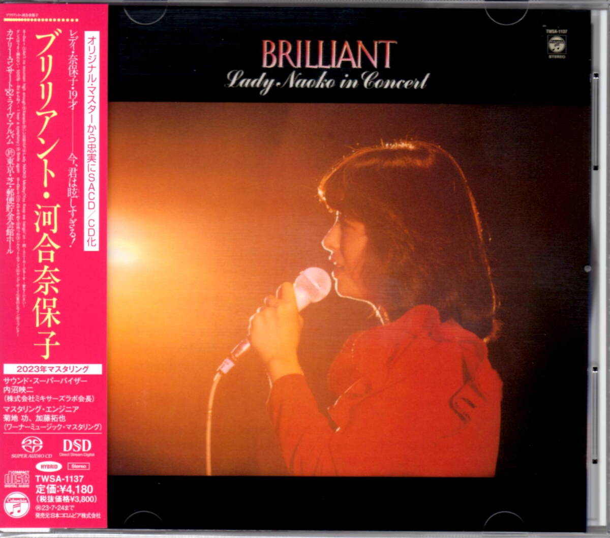 Yahoo!オークション - 【アイドルCD】河合奈保子「BRILLIANT Lady Naok...