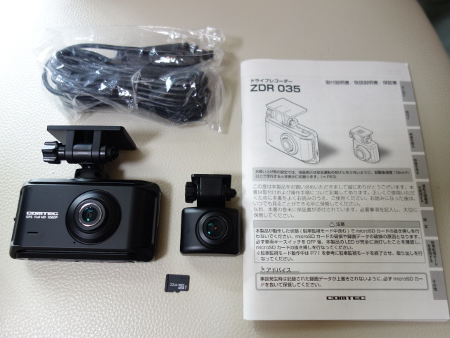 Yahoo!オークション - 【美品】コムテック ドライブレコーダー ZDR035 ...
