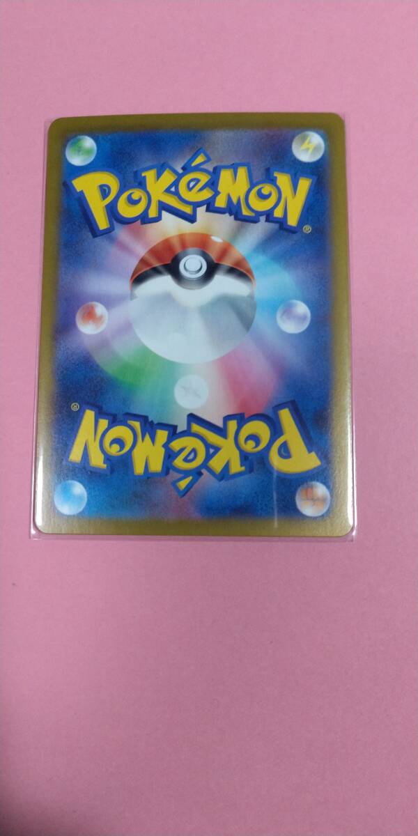 ポケットモンスター ポケモン ポケカ カード 楽園ドラゴーナ ブリジュラス ex 080 064 SR 未使用 送料 無料 レア 希少 キラ スーパー 売切(新品/送料無料)のオークション落札情報