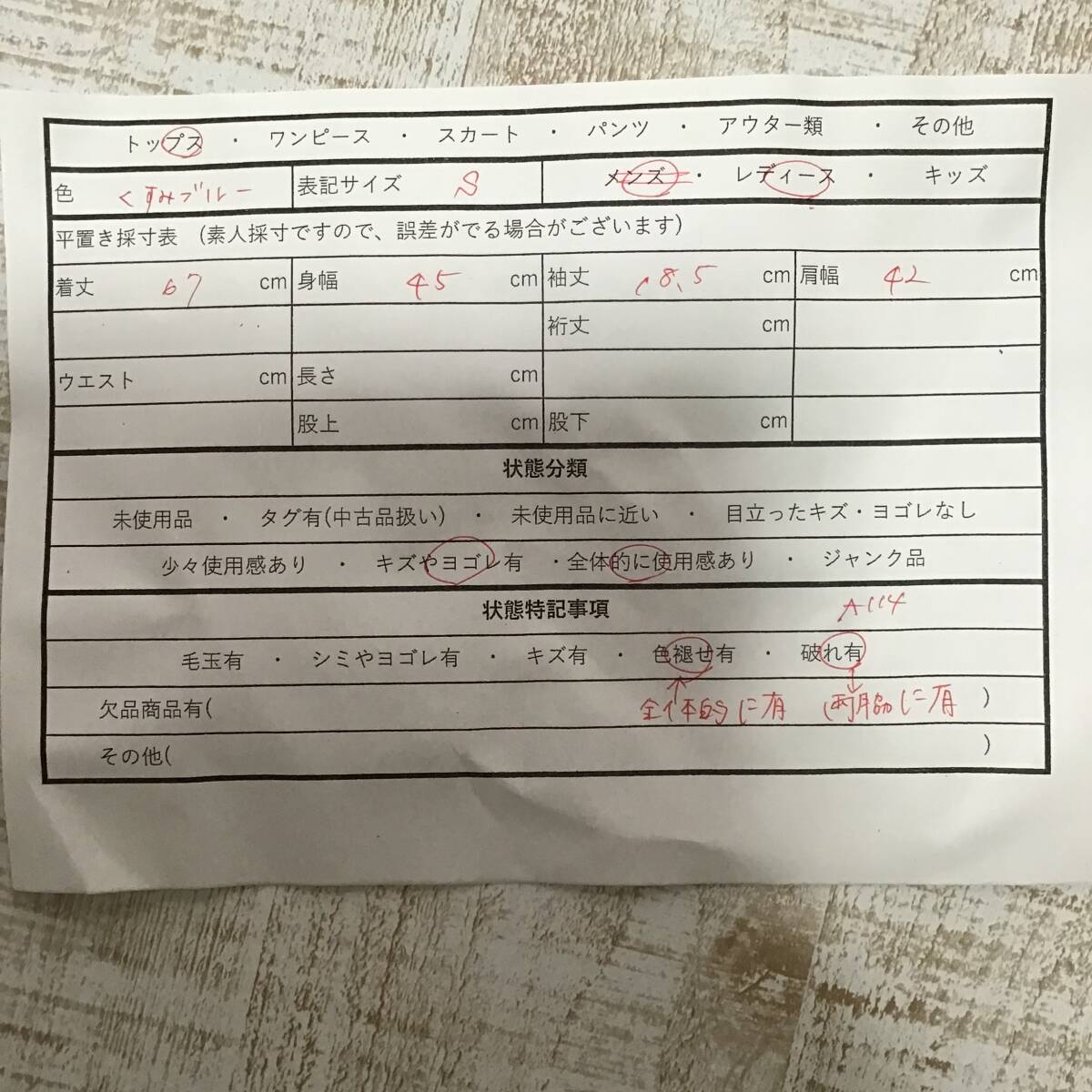 Yahoo!オークション - A114 POLO RALPH LAUREN｜ポロ ラルフ ローレン ...