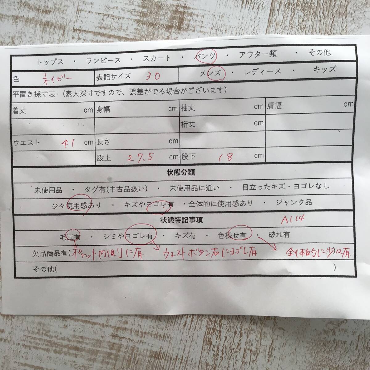 Yahoo!オークション - A114 Abercrombie&Fitch | アバークロンビーアン...