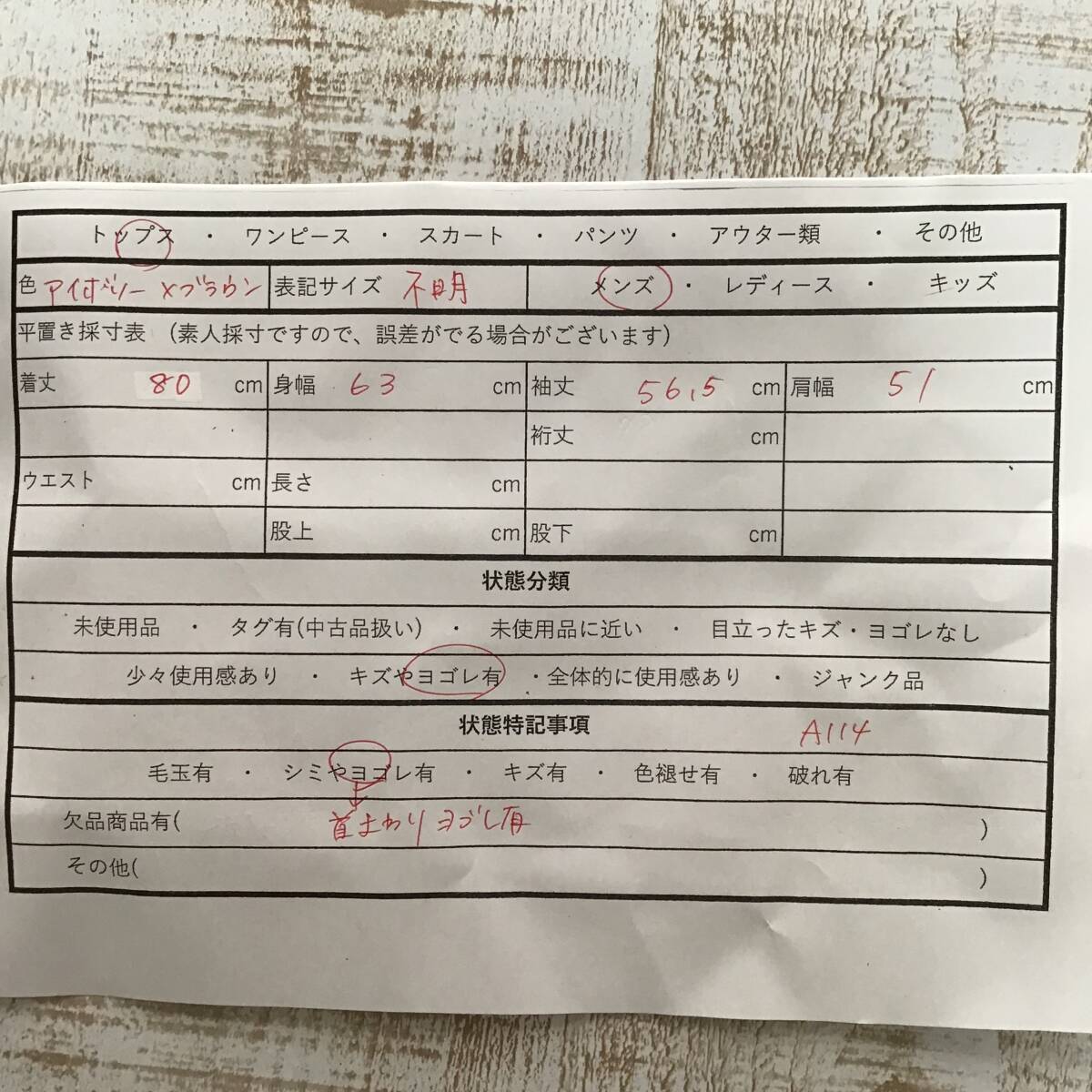 Yahoo!オークション - A114 L.L.Bean | エル・エル・ビーン メンズ長袖...