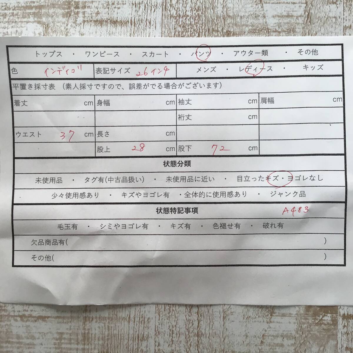 Yahoo!オークション - A483 UNIQLO | ユニクロ レディースデニムパンツ...