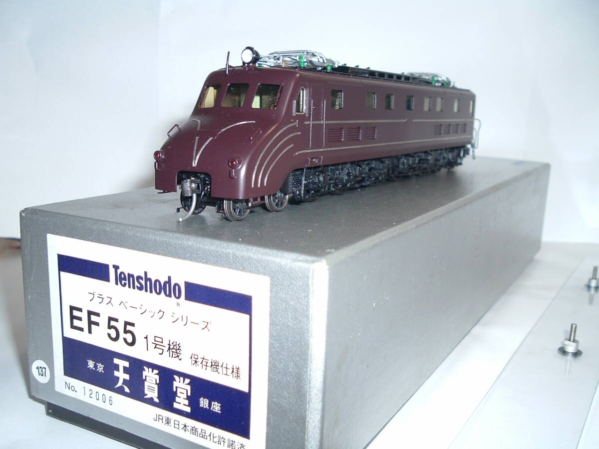 Yahoo!オークション - 天賞堂製EF55 1号機保存機仕様