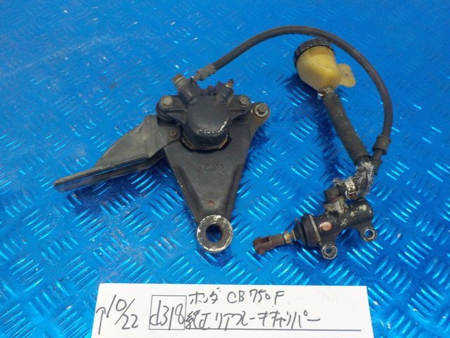 Yahoo!オークション - d318 ホンダ CB750F 純正リアブレーキキャリパー...