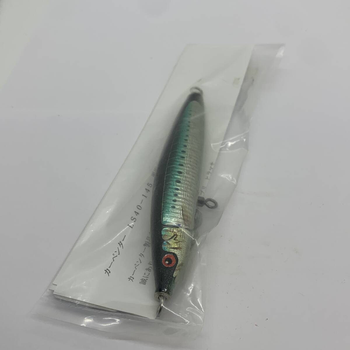 Yahoo!オークション - I-84344 カーペンター 活鰯 LS40-145