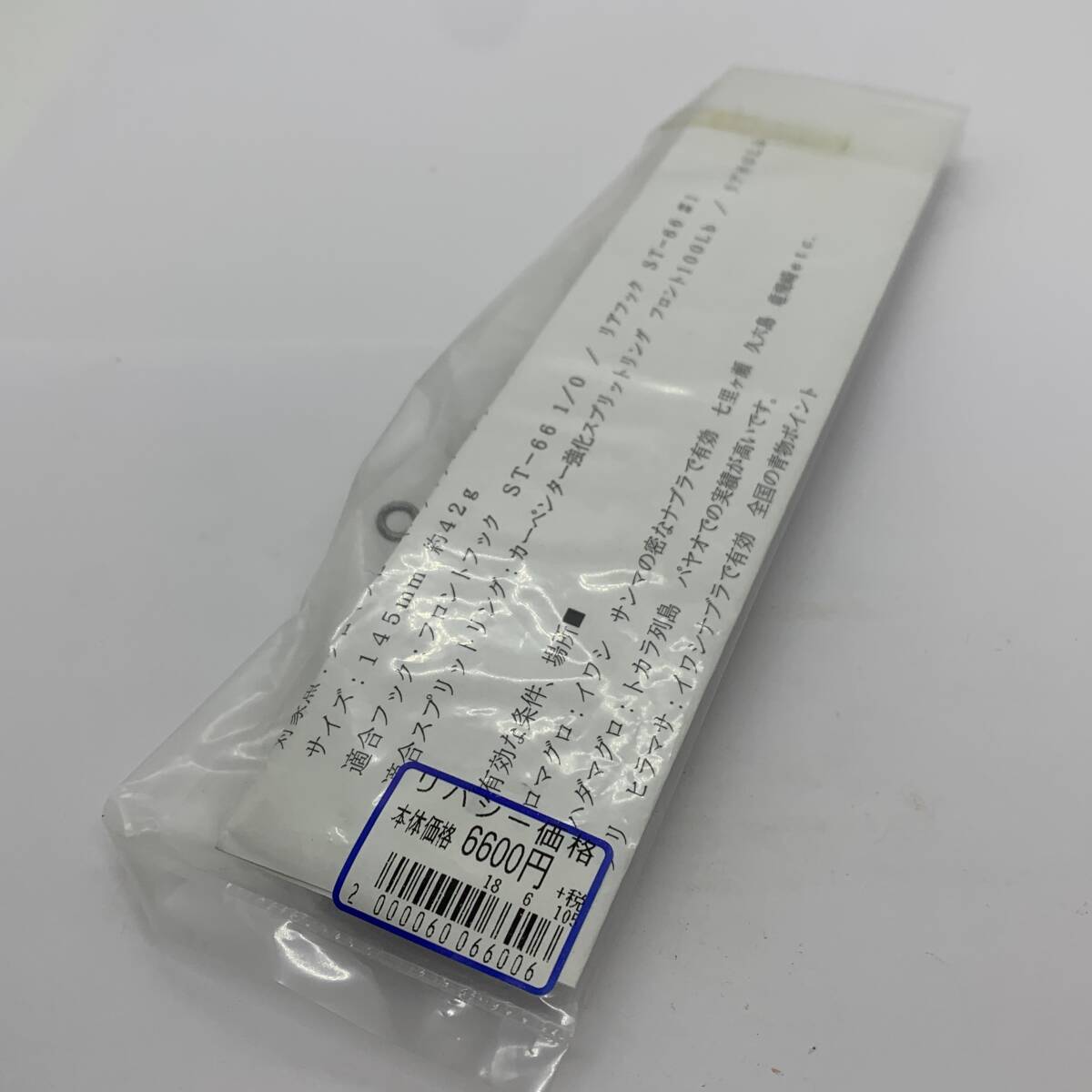 Yahoo!オークション - I-84344 カーペンター 活鰯 LS40-145