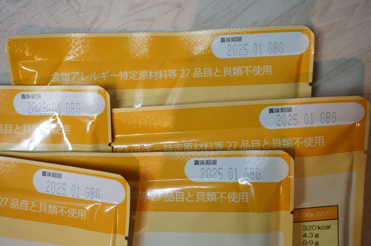 Yahoo!オークション - 【J21-1.O】超大量 約30袋 7年保存レトルト食品 ...