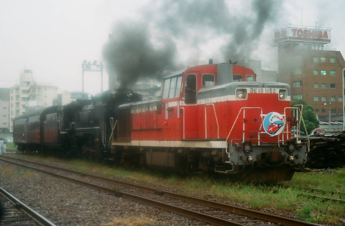 Yahoo!オークション - DE10 1152＋D51 200＋旧客 兵庫駅 KG写真