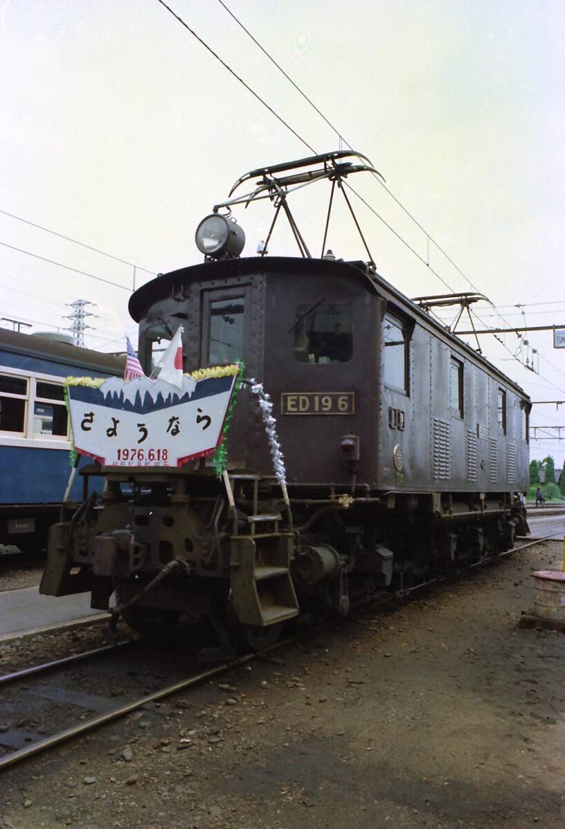 Yahoo!オークション - ED19 6 さようなら・ED19 KG写真