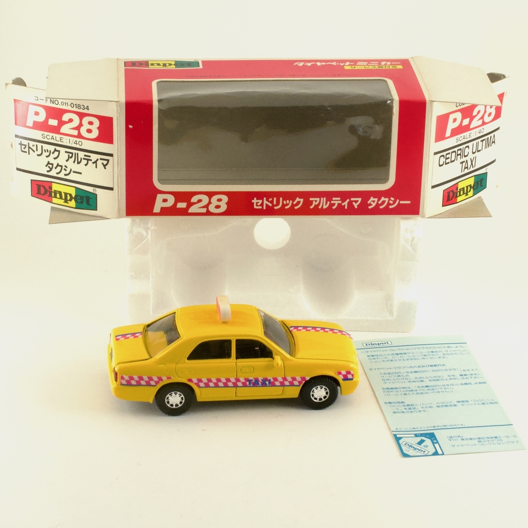 P-28 Yahoo!オークション バル