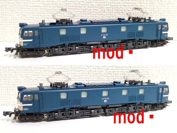Yahoo!オークション - 常点灯 化済 EF58-150号機 宮原機関区 ブルー 青...