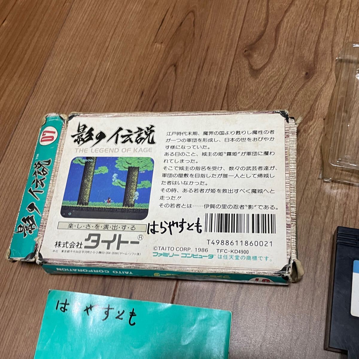Yahoo!オークション - ファミコン 影の伝説 FC TAITO