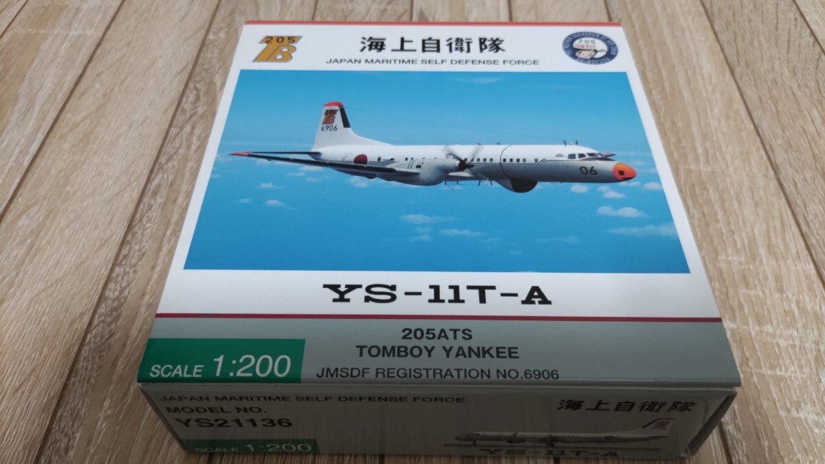 Yahoo!オークション - 1/200 YS-11T-A 海上自衛隊