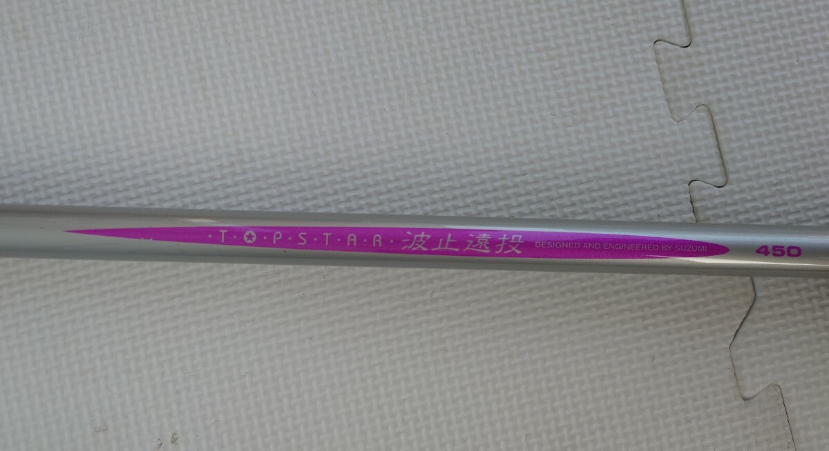 Yahoo!オークション - SZM TOPSTAR 波止遠投 450 スズミ トップスター ...