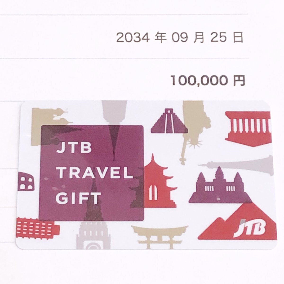 Yahoo!オークション - m001 W1(10) JTBトラベルギフト 100 000円分 カ...