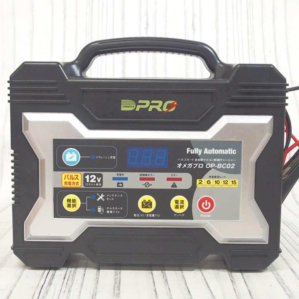 Yahoo!オークション - f002 KAI オメガプロ OMEGA PRO OP-BC02 品番009...