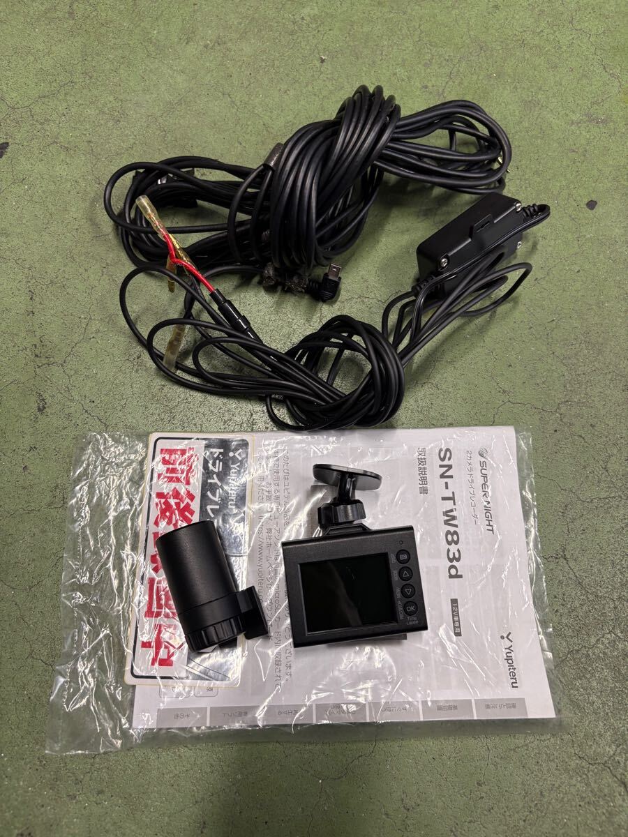 Yahoo!オークション - ユピテル 『SN-TW83d 』前後2カメラドライブレコ...