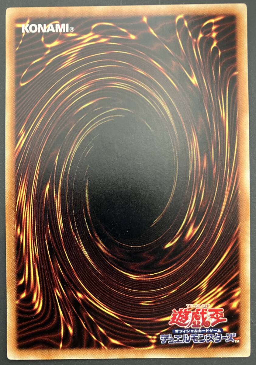 Yahoo!オークション - 【送料85円】青き眼の祭司[N]SHVI-JP021【合計7...