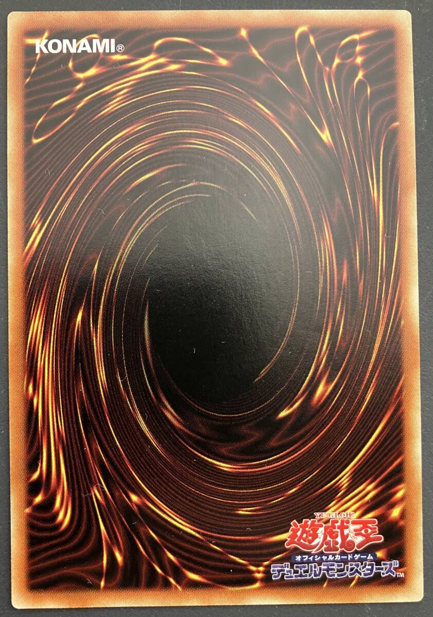 Yahoo!オークション - 【送料85円】切り裂かれし闇[R]WPP2-JP063【合計...