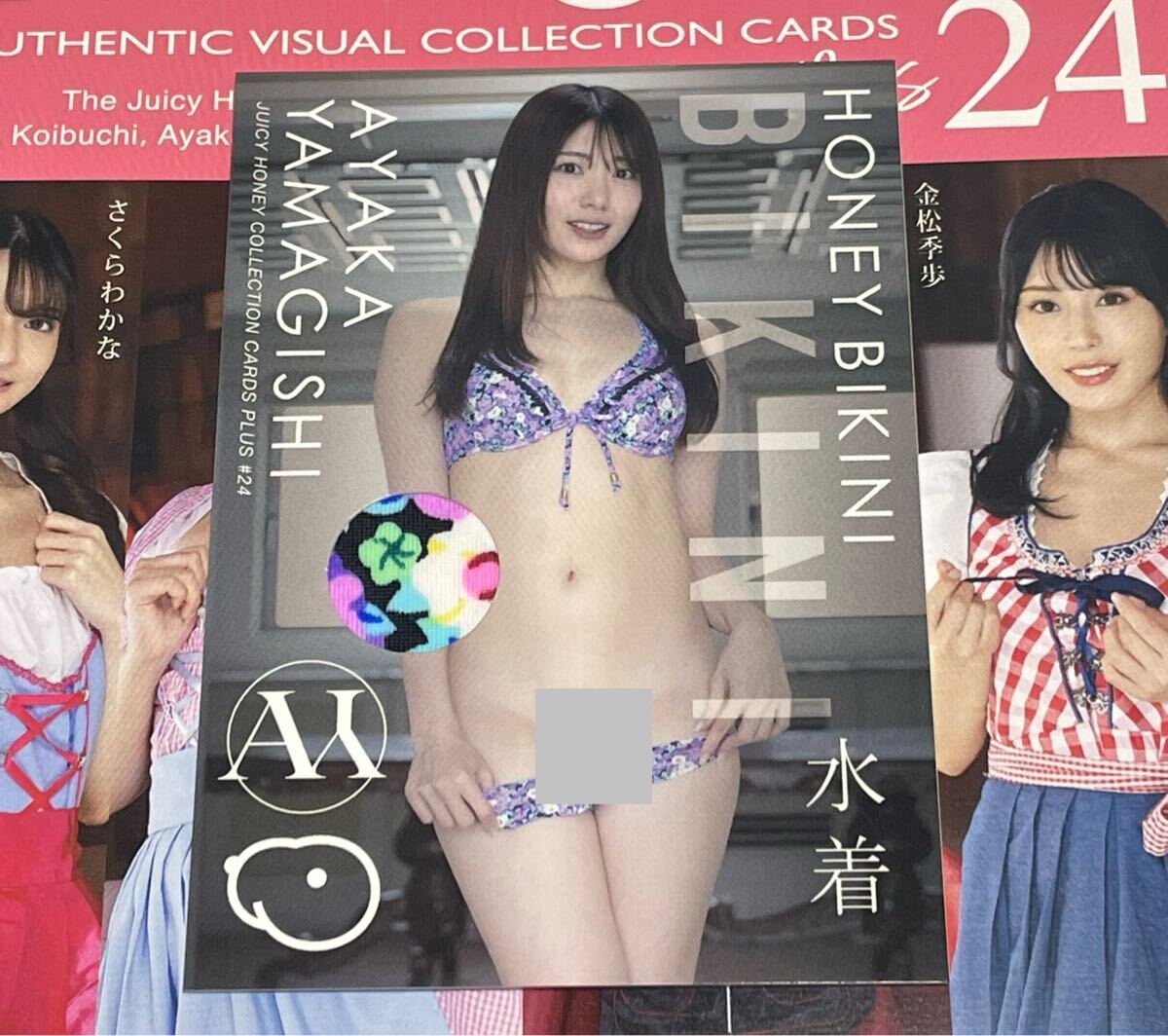 Yahoo!オークション - 山岸あや花 山岸逢花 ジューシーハニー JUICY HO...