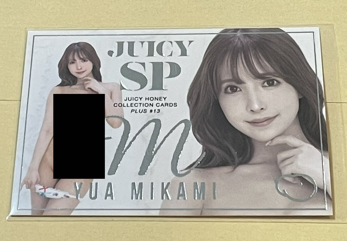 Yahoo!オークション - 三上悠亜 ジューシーハニー JUICY HONEY PLUS#13...