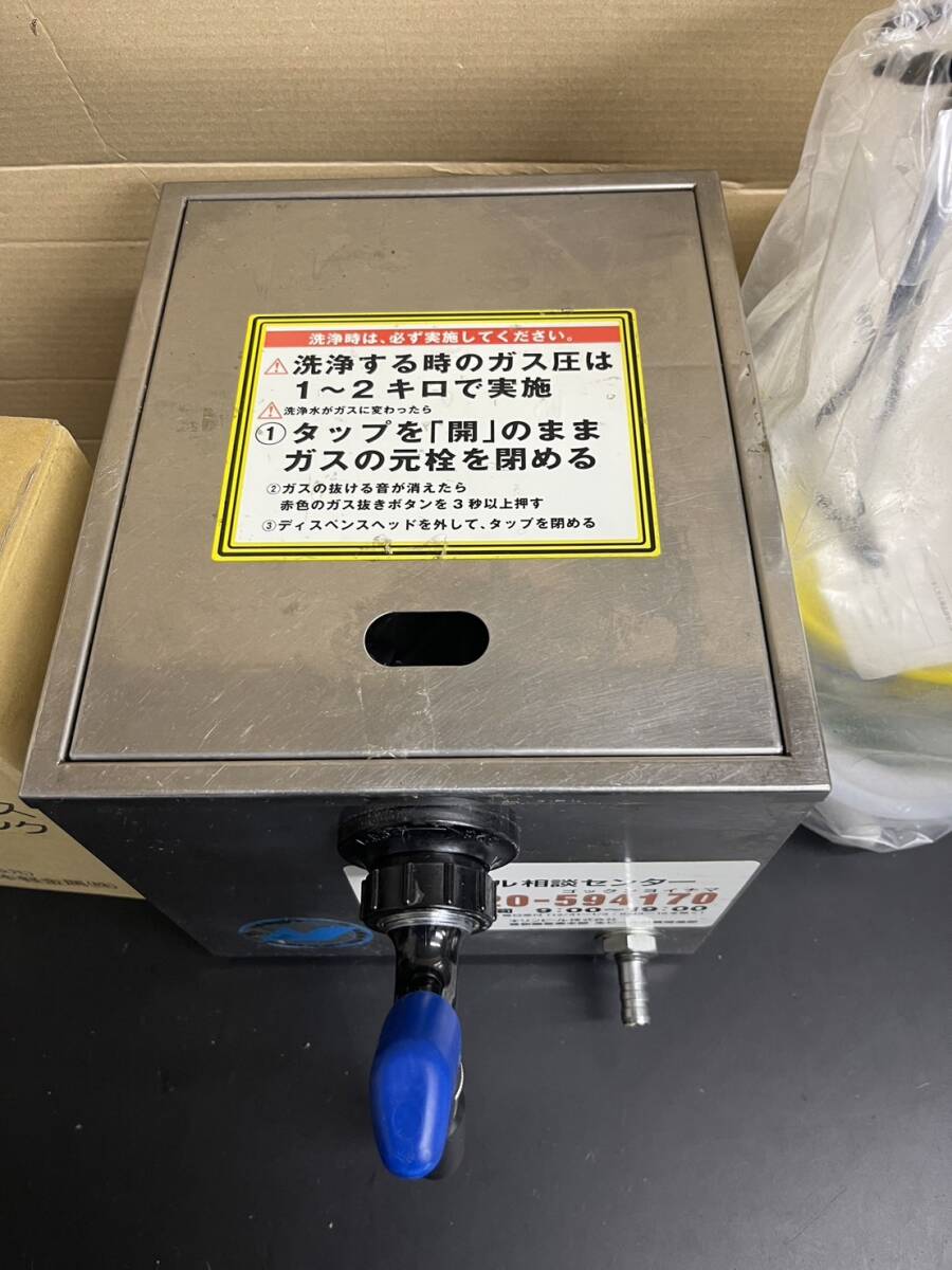 Yahoo!オークション - 氷冷式 生ビールサーバー BS-5 KIRIN キリン デ...