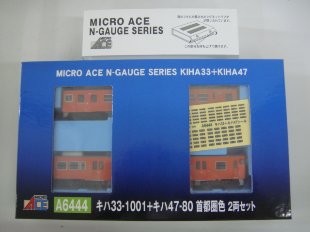 Yahoo!オークション - マイクロエース A6444 キハ33ー1001 ＋ キハ47-8...
